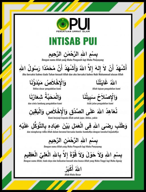 INTISAB (Landasan Amaliah PUI) | PUI